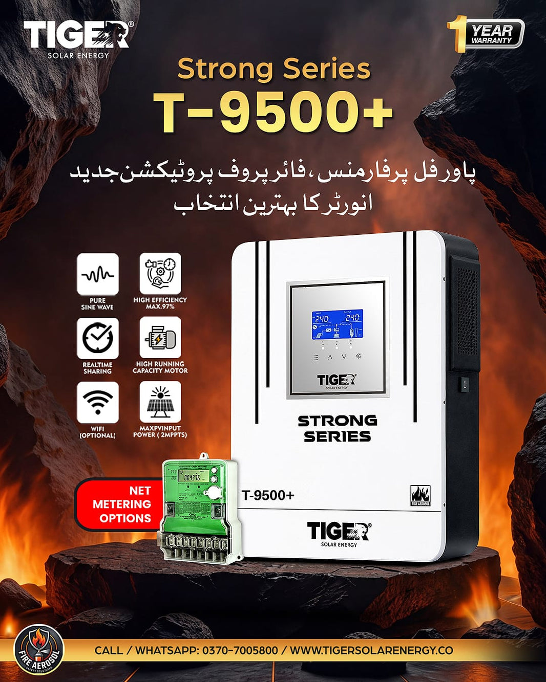 Tiger Solar Inverters – Ideal Solar Store