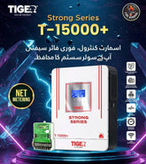 Tiger Solar Inverters – Ideal Solar Store